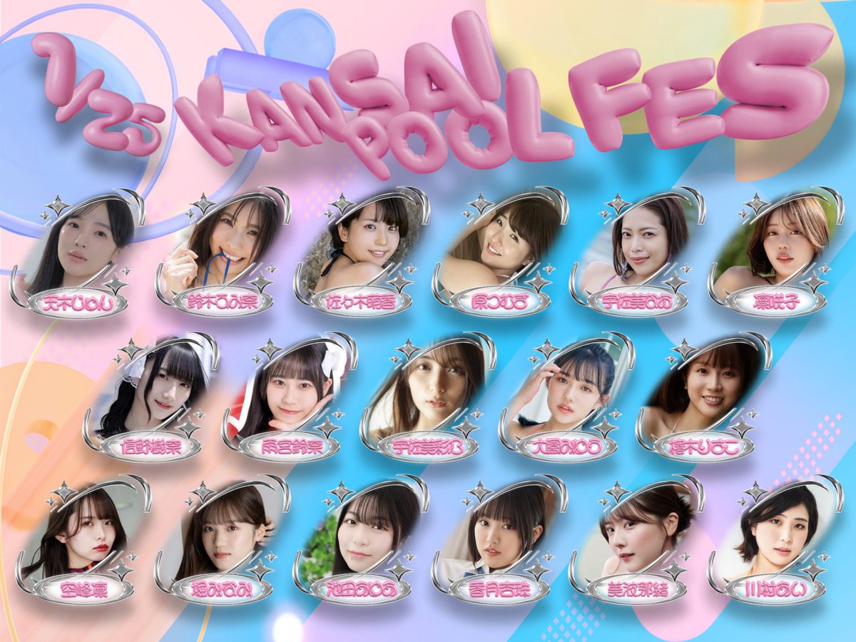 【5ch画像集】【総合】いもうとシスターズOG #6 : 江口な雑談